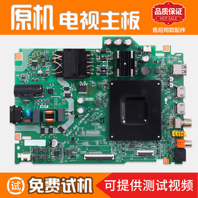 适用海信液晶电视机55E3K 55D3K电源驱动一体主板RSAG7.820.13634