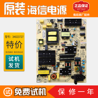 康佳液晶电视机电源板LED65G9Q/SN3/T3/K620/X2/K2主板34023727