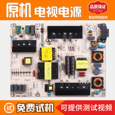 适用电源板海信RSAG7.820.6570
