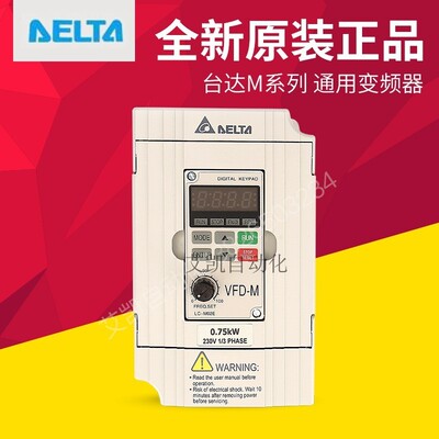全新原装正品台达变频器VFD055M43A 三相380V 5.5KW