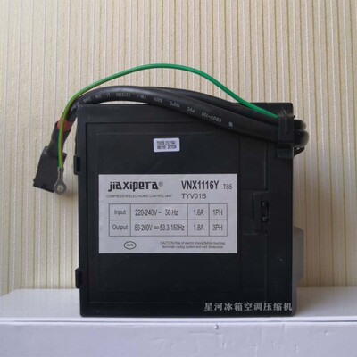 原装变频压缩机驱动器VTH/VNC/VTB1113Y 1111Y 1116Y压缩机变频板