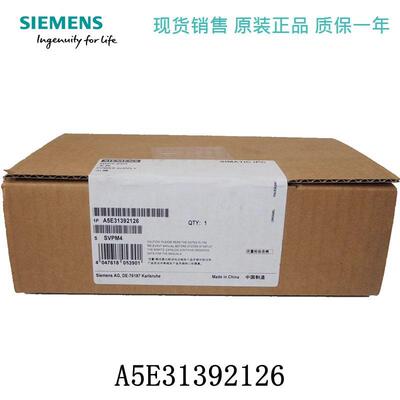 A5E31392126-A5升级为A5E42873963 220V西门子工控机电源 PC677d