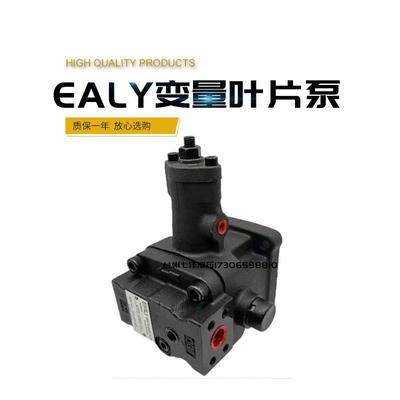 EALY弋力变量叶片泵 VPFE-F40D-10 F30D/20/12/15/25 A B C 7T 9T