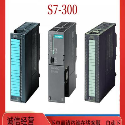 西门子SM331模拟输入模块6ES7331/1KF02/7HF01/7KB/7PF7/7KF/0AB0