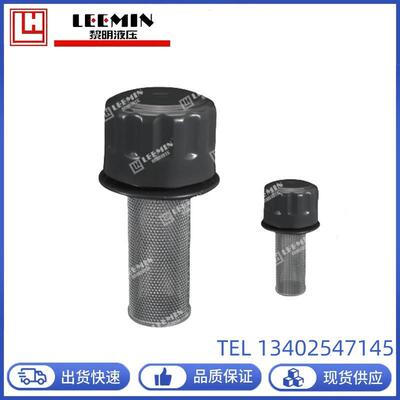 LEEMIN黎明空气滤清器QUQ1空滤器液压QUQ2/QUQ2b/QUQ2.5/QUQ2.5A