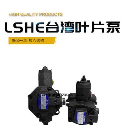 LSHE变量叶片油泵SVPF-20-70 SVPF-30/40-70 55 SVPF-15/12/08-35