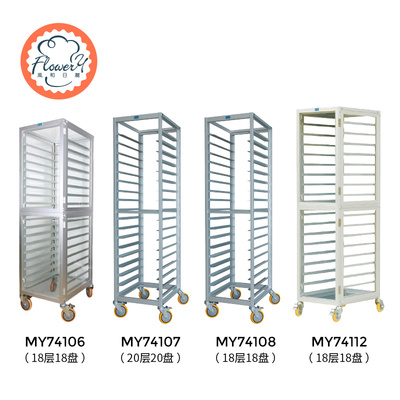 风和日丽烤盘车台车商用