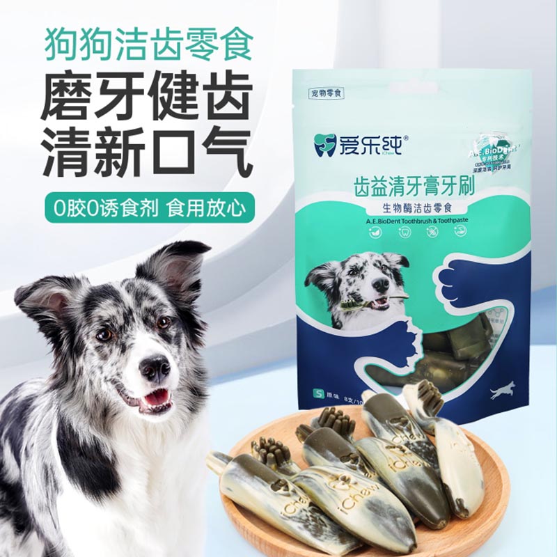巨小萌iChew爱乐纯狗狗磨牙棒磨牙刷小狗幼犬零食泰迪洁齿棒骨