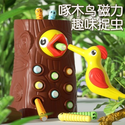 儿童啄木鸟玩具益智早教钓鱼捉虫小游戏磁性磁力抓虫玩具手眼协调