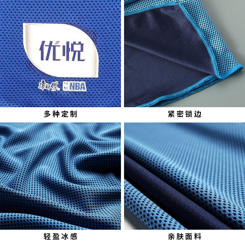 运动毛巾冷感冰凉巾降温冰巾冷感冰丝巾冰感速干毛巾运动冷却汗巾