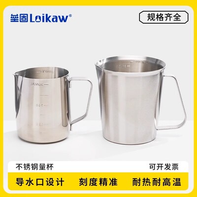 304不锈钢量杯带刻度带