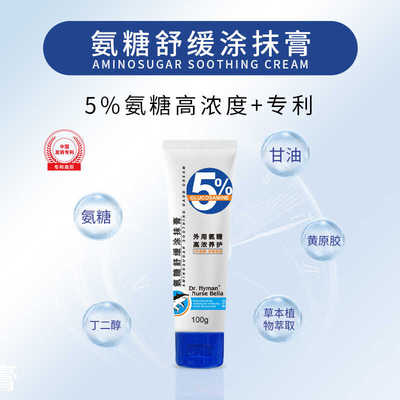 添加外用Dr.HymanNurseBella