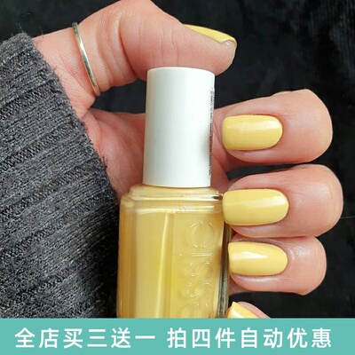 ESSIE好用持久指甲油便宜