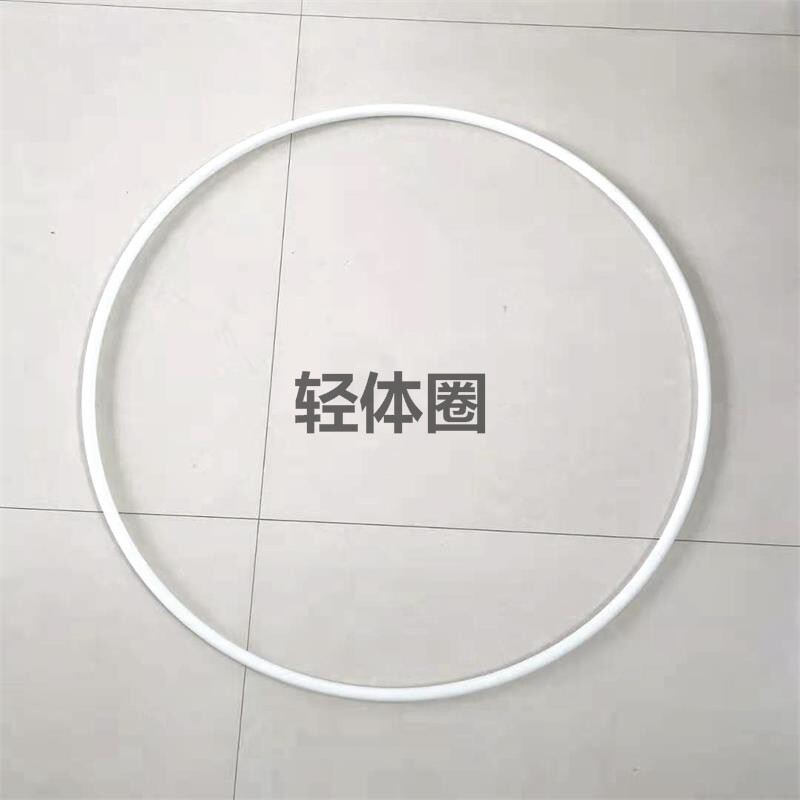 特定中柔性艺术体操弹力圈比赛训练健身舞蹈多用圈专业定制款