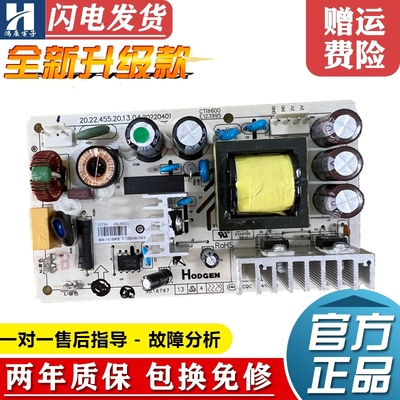 全新海尔冰箱电板501WLHTS19SCU1