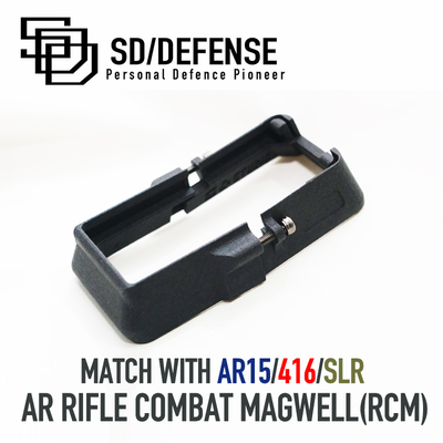 AR/416/slr RifleMagwell通用弹匣井喇叭口[时定防卫SDDEFENSE]