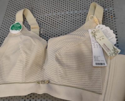 古妃24313内衣天然乳胶大胸显小超薄CD杯软钢圈调整收副乳文胸罩