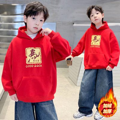 男童加绒卫衣2025新款今年流行爆款过年加厚拜年服中国风新年衣服