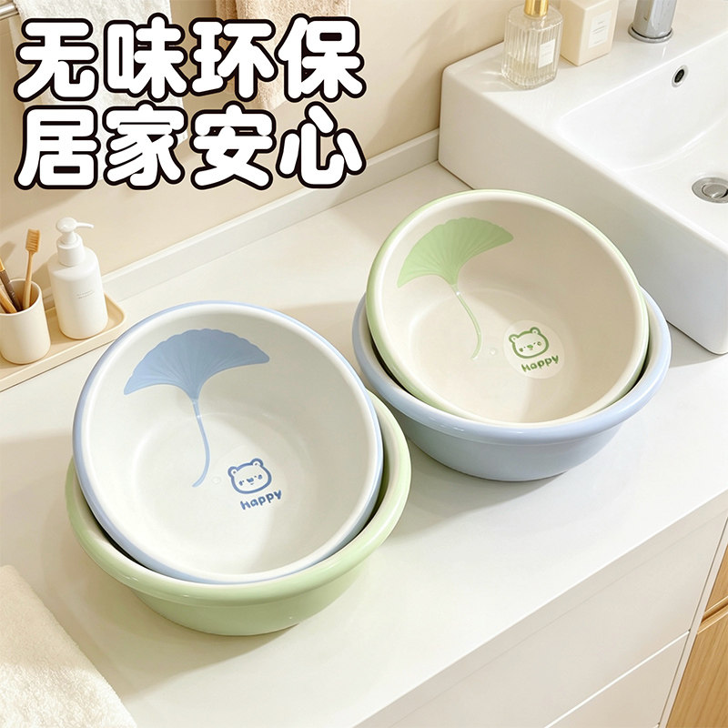 家用脸盆学生宿舍用洗脸洗衣服洗脚圆形盆子耐用高颜值塑料盆加厚