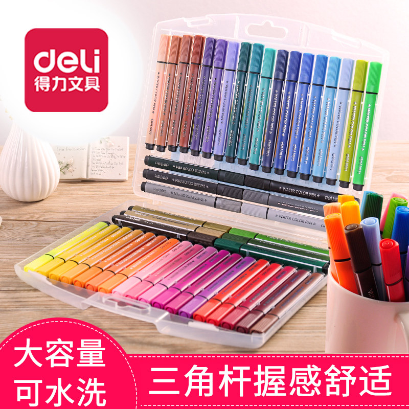 得力大容量水彩笔套装24色36色小学生48色彩笔幼儿园画画笔可水冼