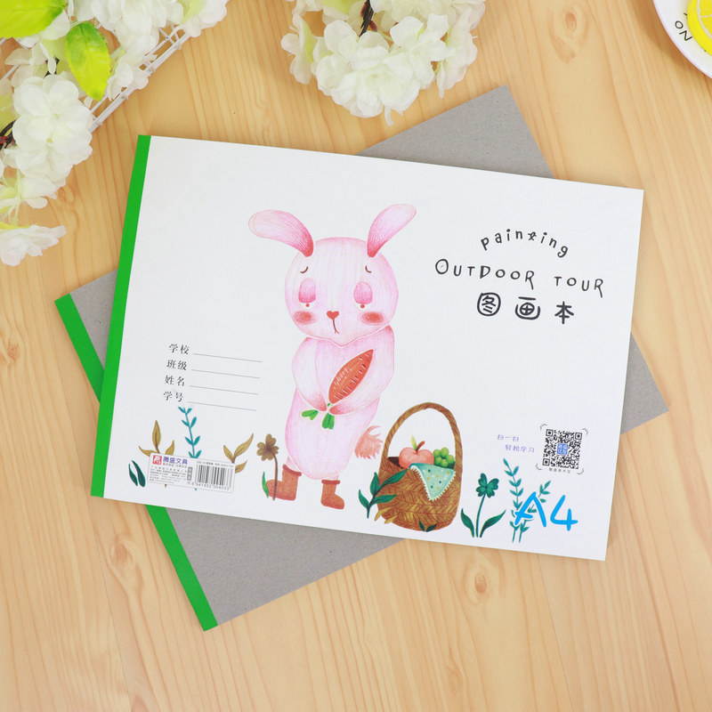 腾盛A4图画本空白小学生幼儿园儿童素描彩铅油画棒水彩涂鸦绘画本