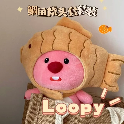 可爱新款海狸loopy玩偶挂件鲷鱼露比韩国ins娃娃生日礼物