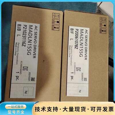 松下伺服驱动器MADLN15SG，型号P21023116Z和询价