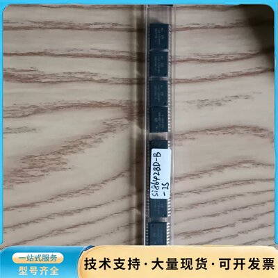 Si8642BD芯科芯片，工程剩余料10只，每只卖15元元，询价