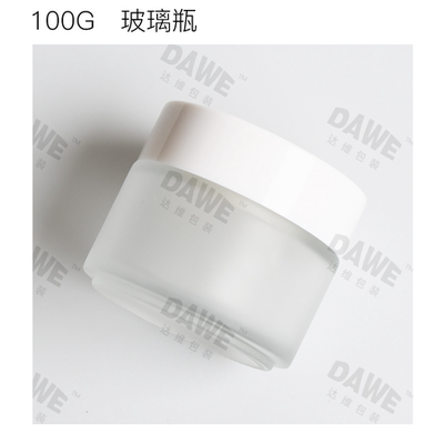 新款白盖磨砂瓶100g大口径蒙砂玻璃瓶 现货全白空瓶 冻膜包装瓶