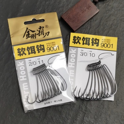 BKK黑金刚9003CD宽腹曲柄钩路亚钓鱼钩软饵钩加强三棱钩尖海钓钩