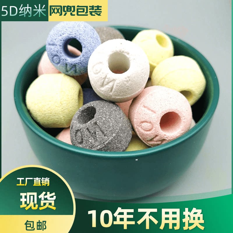 鱼缸净水滤材消化细菌鱼池过滤材料陶瓷环生化球鱼缸活性炭纳米球