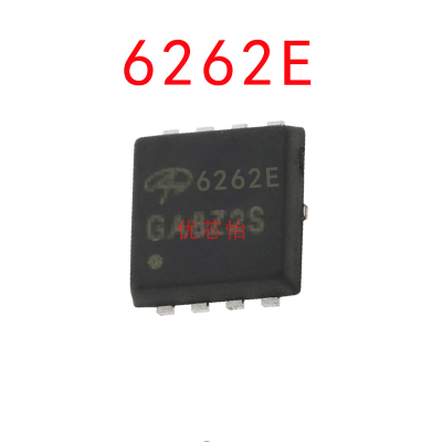 丝印6262E AON6262E 贴片DFN-8/5x6 N沟道40A/60V场效应MOS管现货