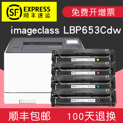 佳能硒鼓打印机墨粉盒