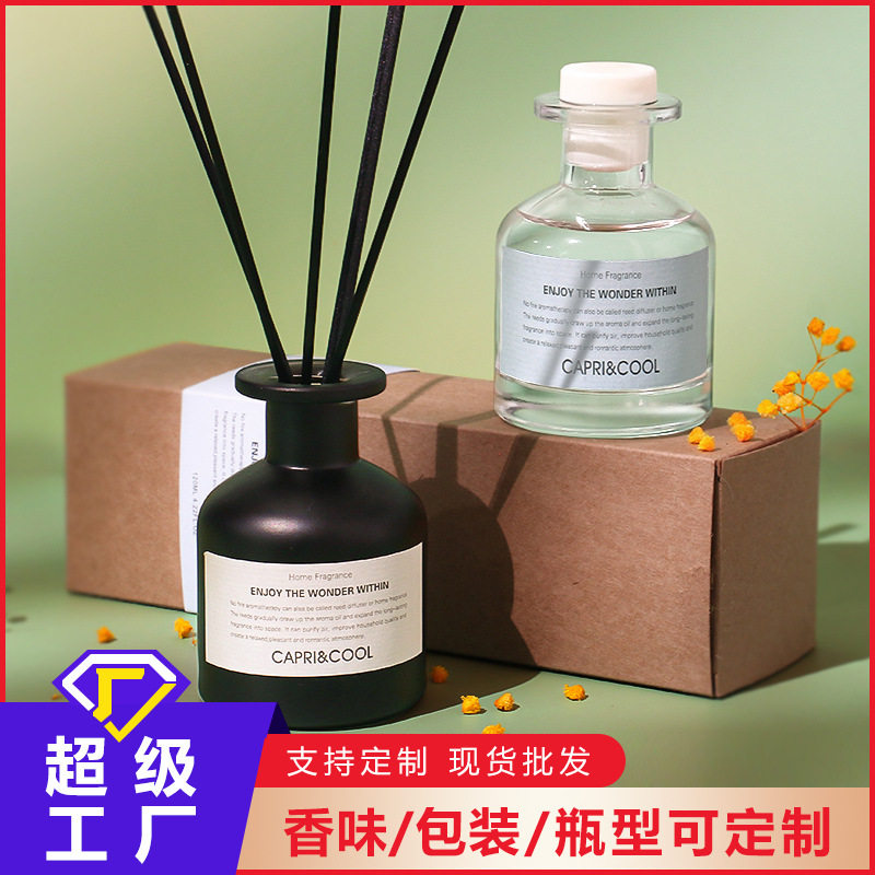 【加工定制】无火香薰房间卧室香氛卫生间厕所-来图贴牌持久留香