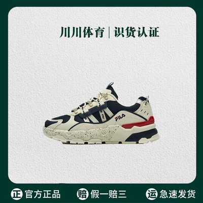 【新年礼物】FILA TREK 斐乐 满天星 厚底增高 运动休闲鞋 潮牌