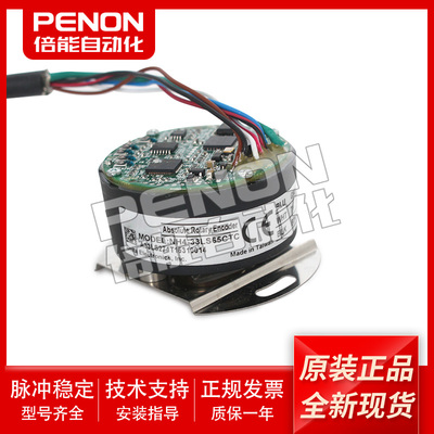 伺服编码器NH4-33LS65C7B-33LS65CTC-33LS65CAB-33LS65C3T