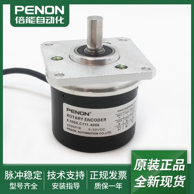 全新正品旋转编码器质保一年