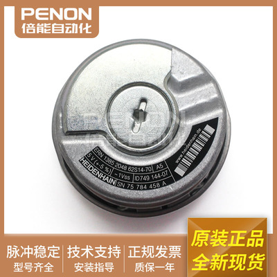 ERN1385204862S14-70编码器
