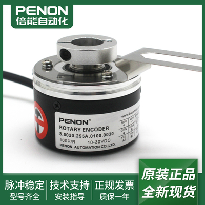 电机旋转编码器8.5020.255A.0100.0030.0500.0040.2048.0020现货