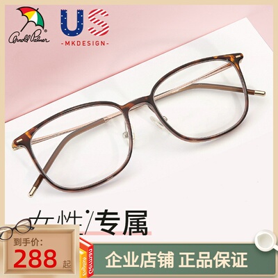 花雨伞大框复古圆脸眼镜架