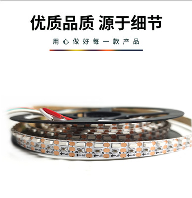 侧发光灯带WS2812B-4020 RGB全彩SK6812展示台汽车装饰灯缝隙灯