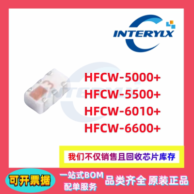 原装 HFCW-6010+ HFCW-6600+ HFCW-5000+ HFCW-5500+ 滤波器芯片