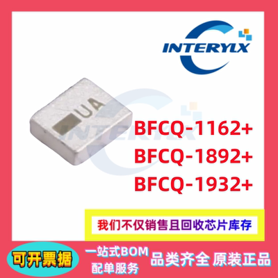 射频滤波器芯片IC原装 BFCQ-1892+ BFCQ-1932+ BFCQ-1162+  SMD