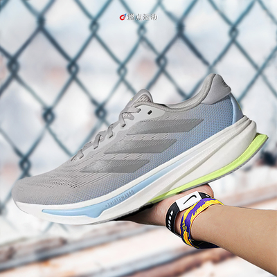 ADIDAS SUPERNOVA 阿迪达斯跑步鞋透气网面休闲运动鞋 IH8708