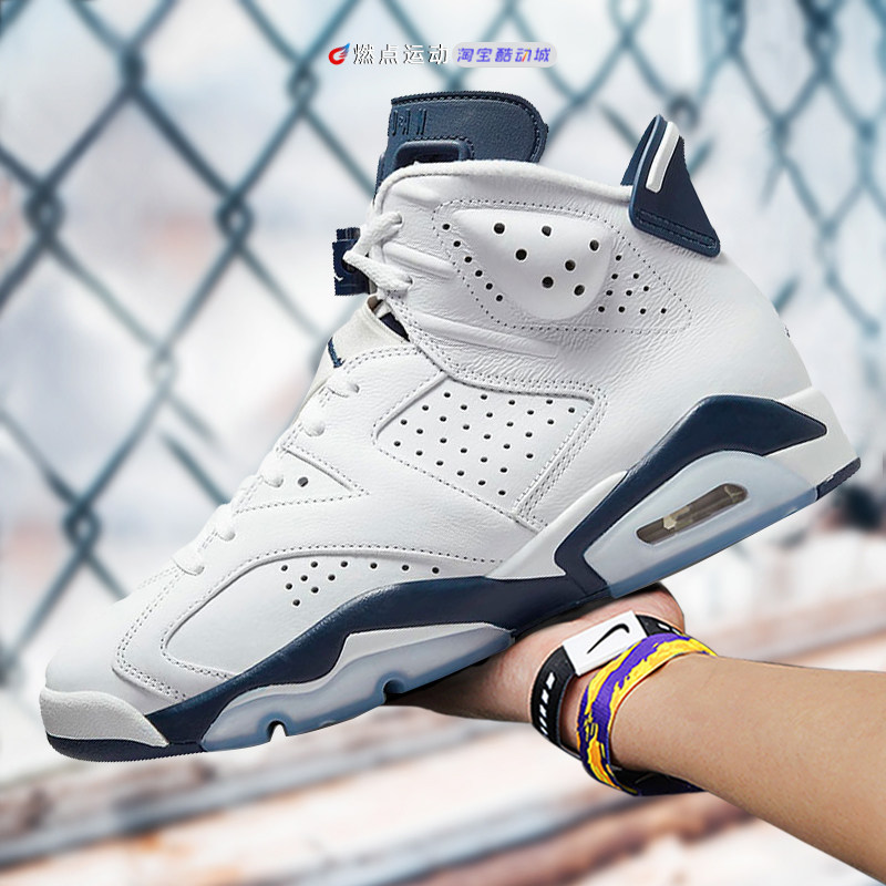 Air Jordan 6 Retro Low SE AJ6日落篮球鞋男 DC1048-110_虎窝淘