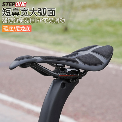 公路车短鼻座垫碳纤维宽大超轻