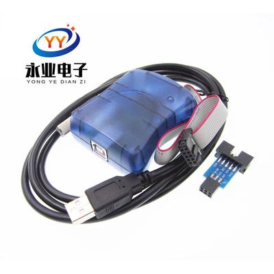 AVR ISP下载器/下载线/编程器/兼容STK500型AVRISP MKII XPII