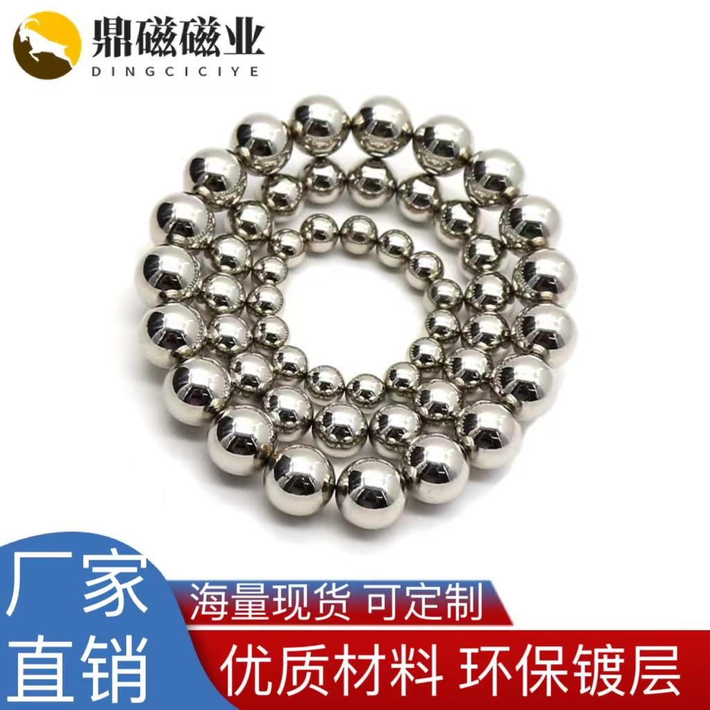 巴克球强力魔力益智磁铁吸铁石玩具D8mm强磁磁力球直径8毫米