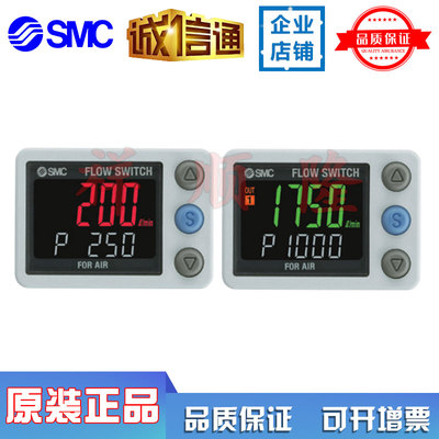 SMC原装显示式数字式流量开关PFM710S-C6-A-A/PFMC7501-04-A 特价