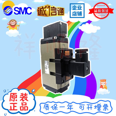 SMC原装先导5通电磁阀VFS4110-4DZB/VFS4410-5DZB-04/VFS4110-5DZ